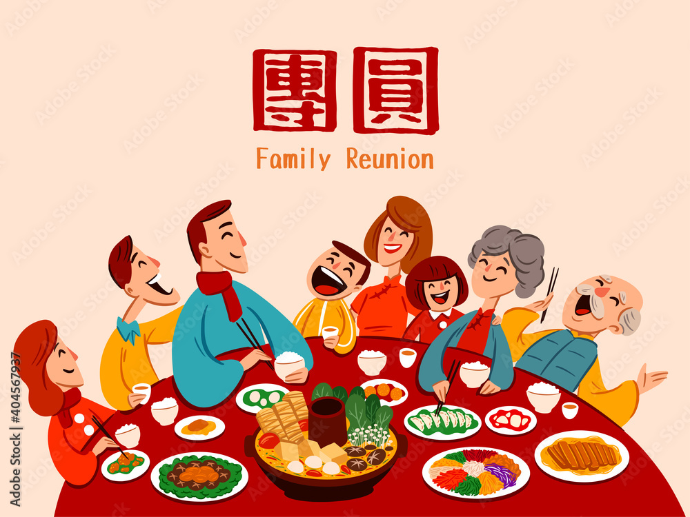 Asian Chinese festival family reunion dinner on plain background. Stock ...