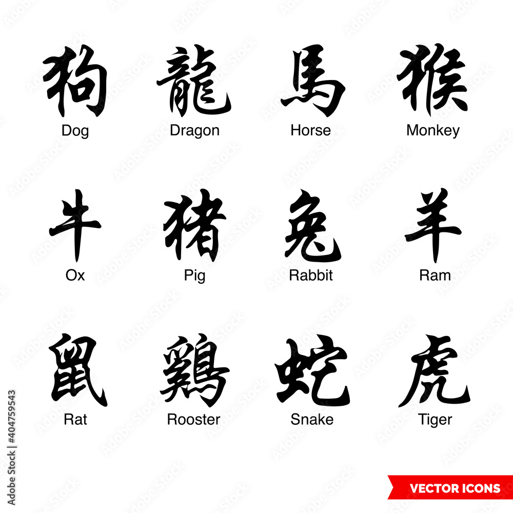 Fototapeta Chinese Zodiac Animal Symbols Icon Set Of Black And White fototapeta-chinese-zodiac-animal-symbols-icon-set-of-black-and-white