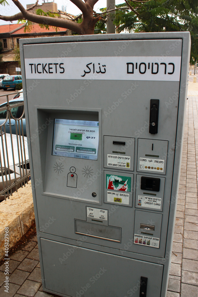 HAIFA, ISRAEL - DECEMBER 4,2013: Ticket vending machine on a bus stop ...