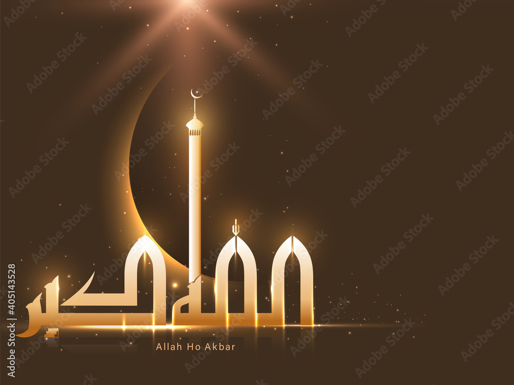 Golden Allah Ho Akbar Calligraphy In Arabic Language With Lights Effect ...