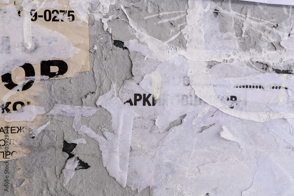 Old advertising billboard. Street poster is ripped off. Remaining glue ...