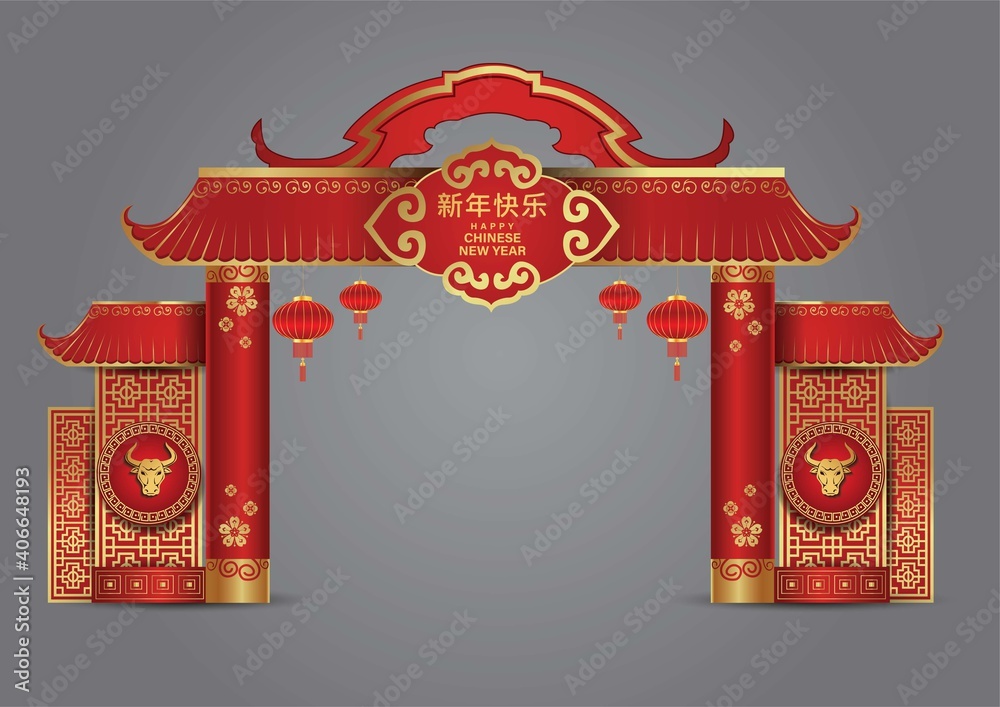Happy Chinese New Year 20211. Year of ox. Stylish arch design. Symbols ...
