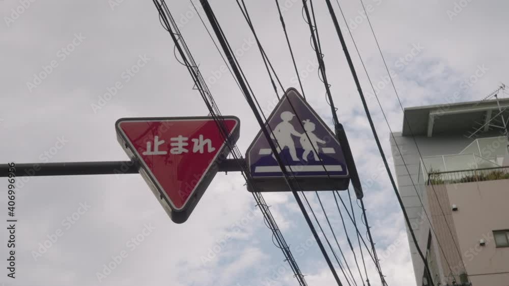 Stop Sign With A Pedestrian Crossing Sign Through Electrical Wires ...