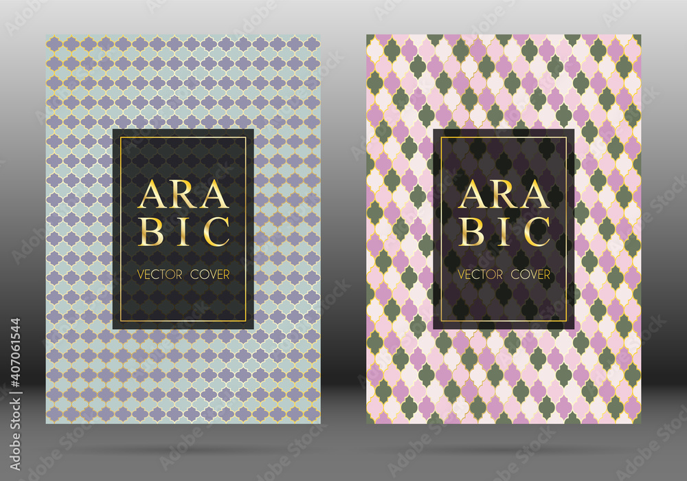 Arabesque pattern vector cover page layout design collection in arabic ...
