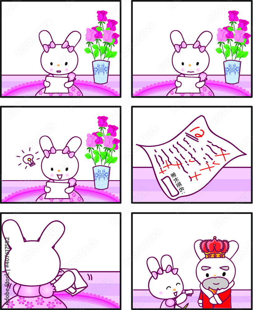 vector cartoon rabbit Fairy tale castle princess prince six-frame ...