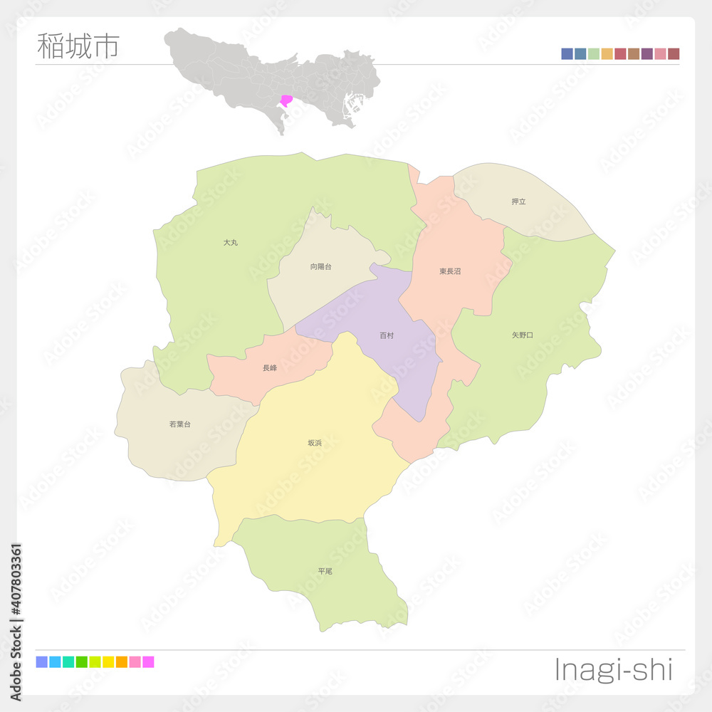 Fototapeta mapa świata dla dzieci 稲城市・Inagi-shi・色分け（東京都） | Fototapety ...