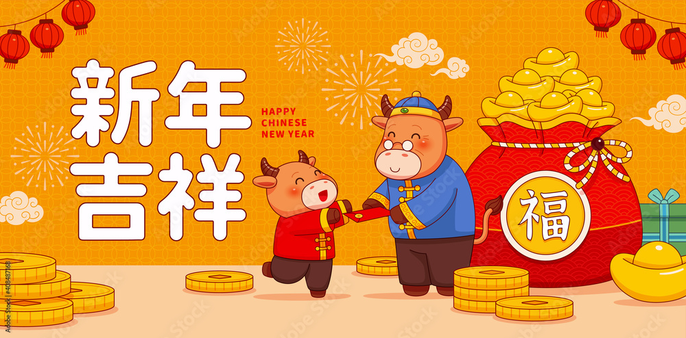 2021 CNY banner with cute ox family Stock Vector | Adobe Stock