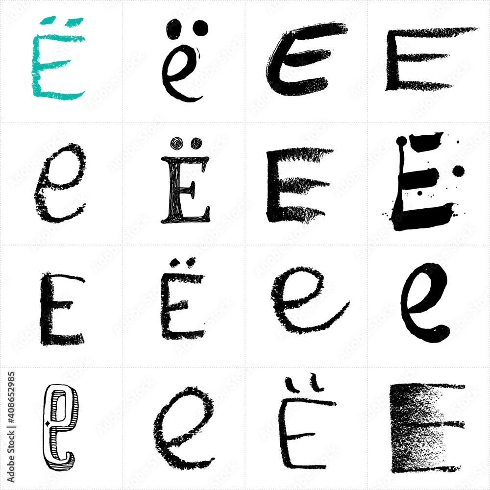 Cyrillic alphabet letter e. Uppercase Russian handwritten fonts. Drawn ...