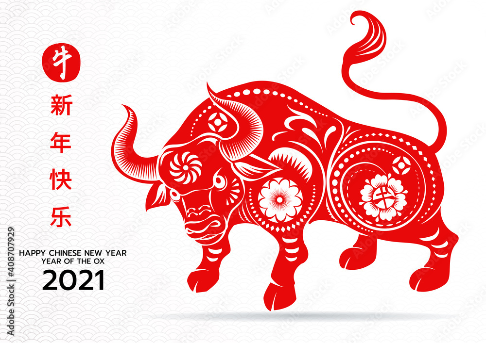 Chinese Zodiac Signs Ox