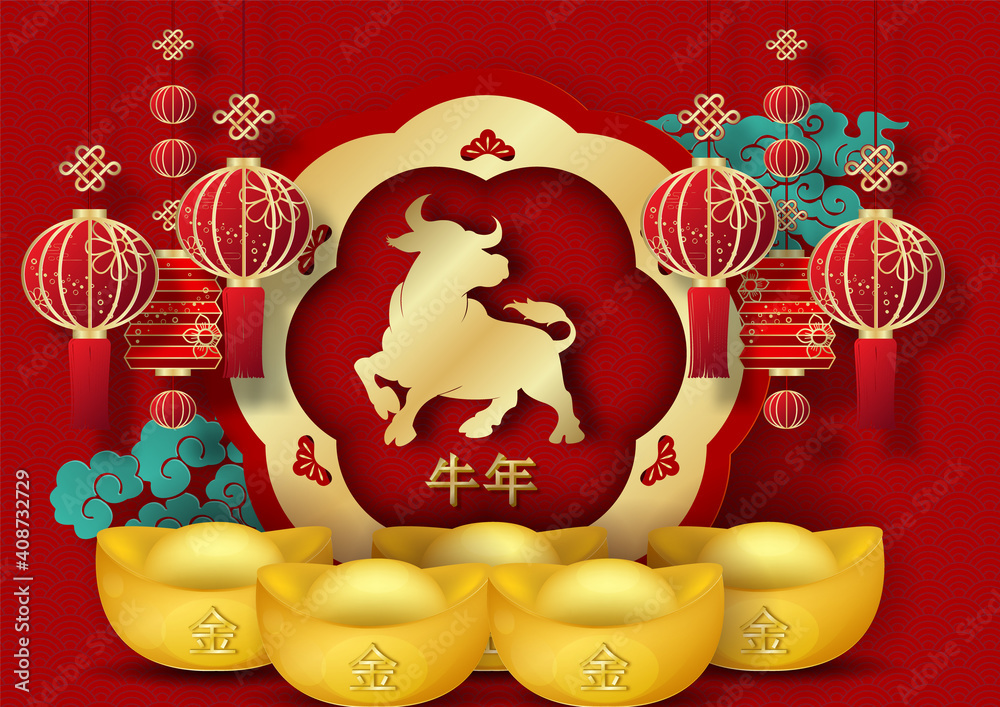 Chinese gold bars with lanterns on the golden Ox Chinese zodiac ...