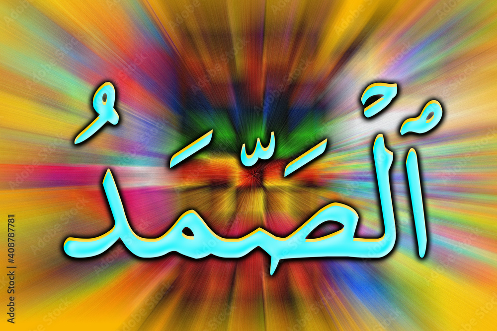 Arabic name of Allah, AS-SAMAD shiny text on colorful Background Stock ...