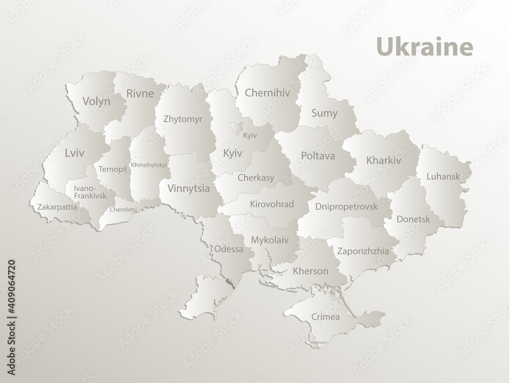Ukraine map, administrative divisions separates regions with names of ...