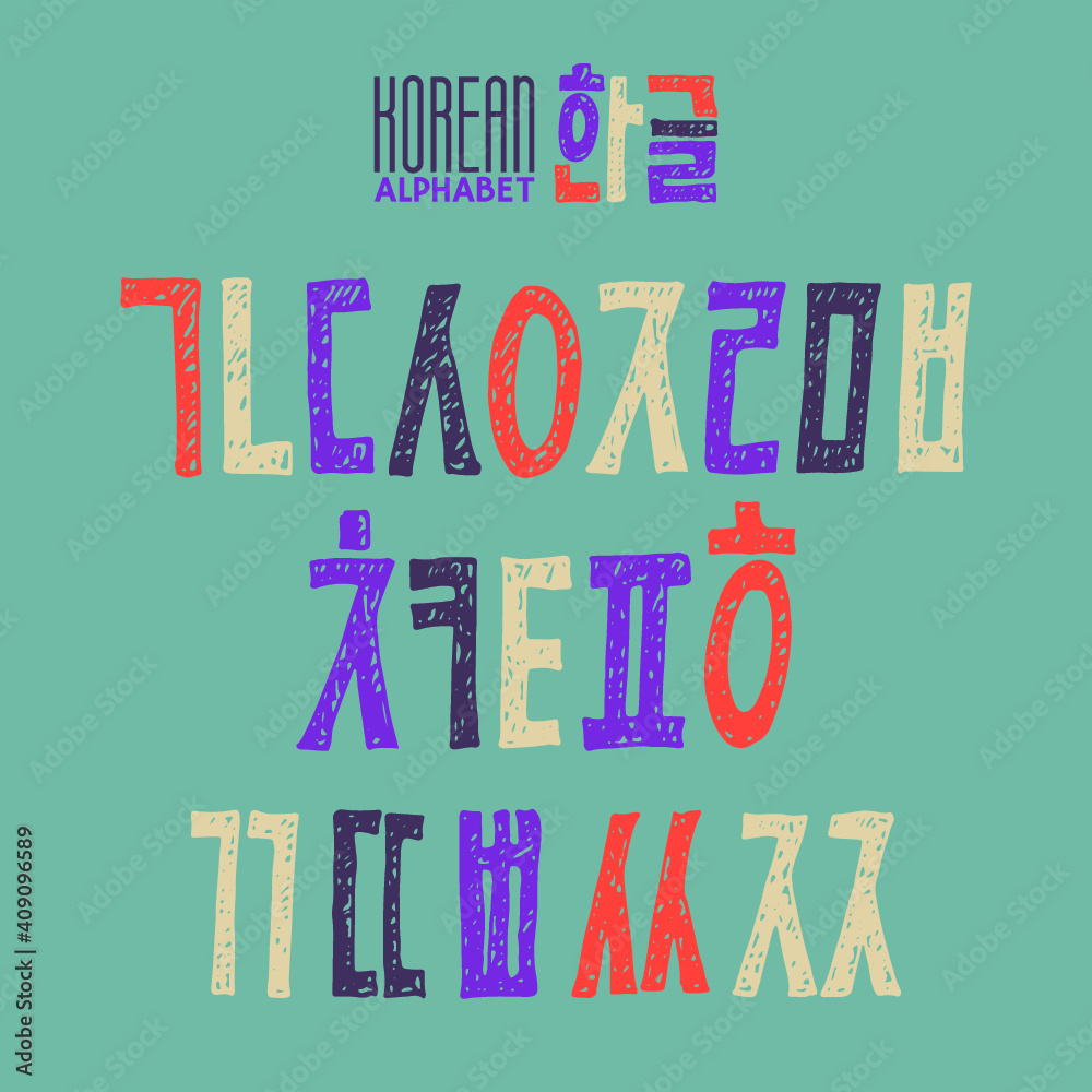 Korean vector alphabet set.Hangul consonants in hand drawn style. Stock ...