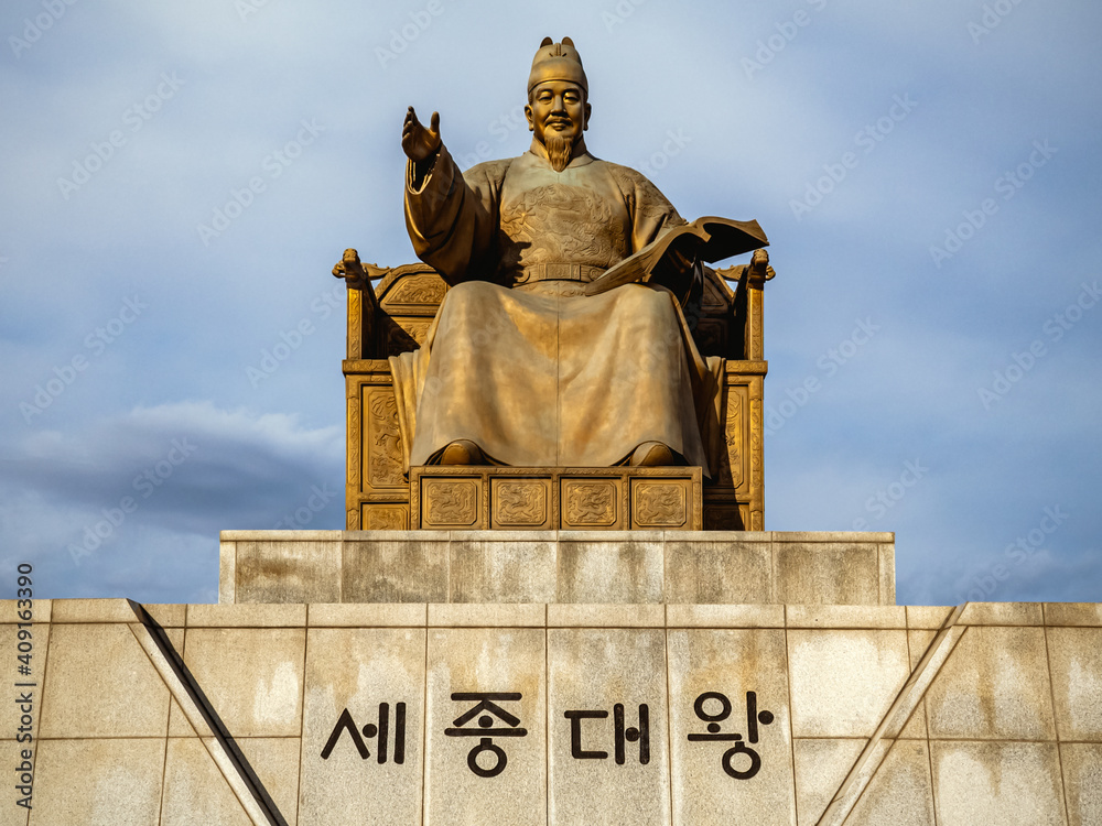 Statue of King Sejong the Great, Gwanghwamun Square, Seoul, Korea Stock ...