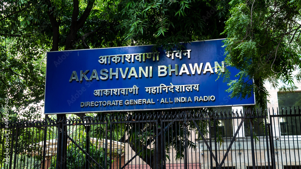 Office of All India Radio (AIR), officially known as Akashvani Bhawan ...