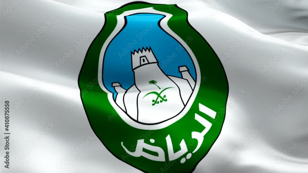 Riyadh City flag waving in wind video footage Full HD. Realistic Riyadh ...