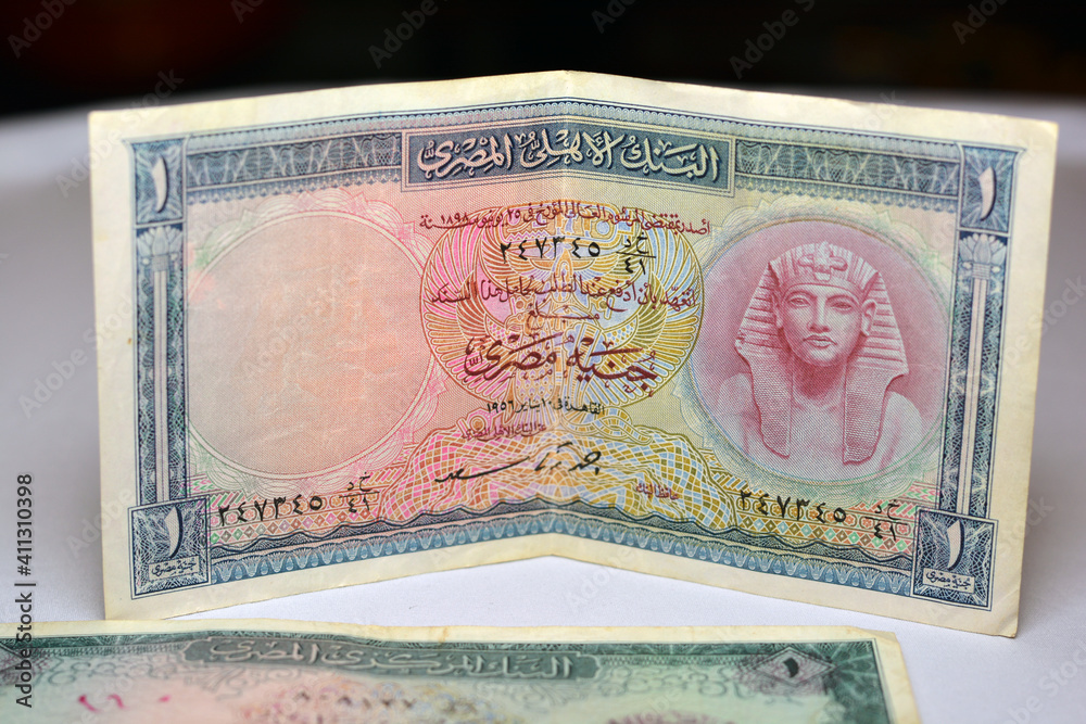 Egyptian one pound banknote 1956 , an old paper Egyptian banknote ...