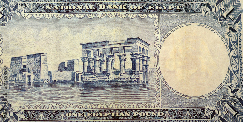 Egyptian one pound banknote 1956 , an old paper Egyptian banknote ...