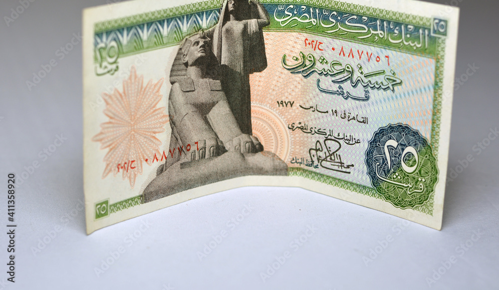 Foto de Egyptian quarter of a pound banknote 1977 , an old paper ...