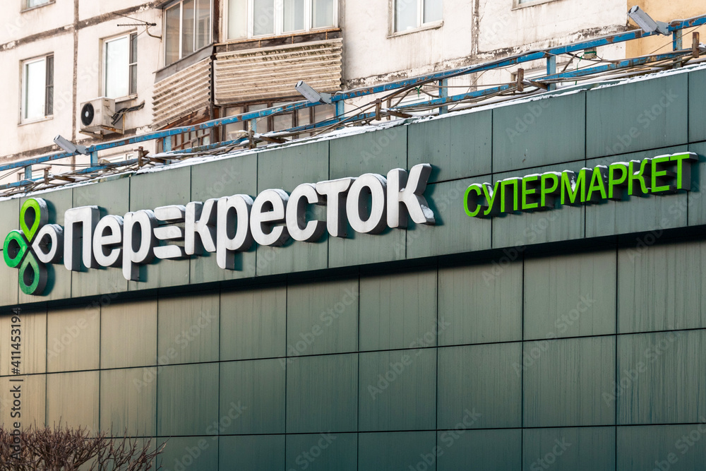 Moscow, Russia - February 02, 2021: Building facade with logo of ...