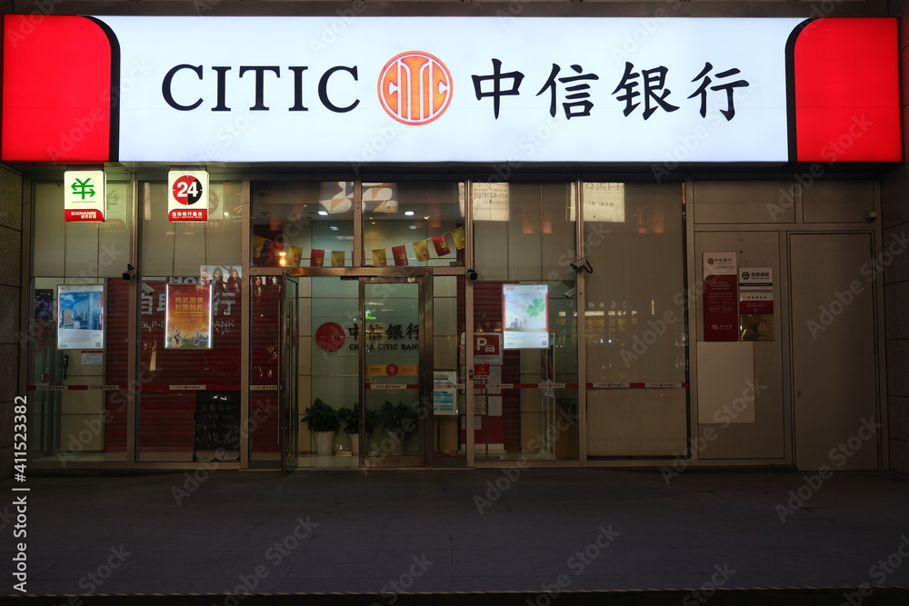 Shanghai.China-Feb.2021: Facade of China Citic Bank. One of China's ...