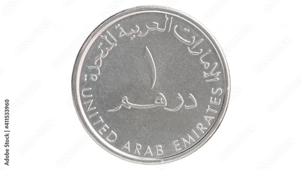 Complete set of United Arab Emirates coins stop motion animation ...