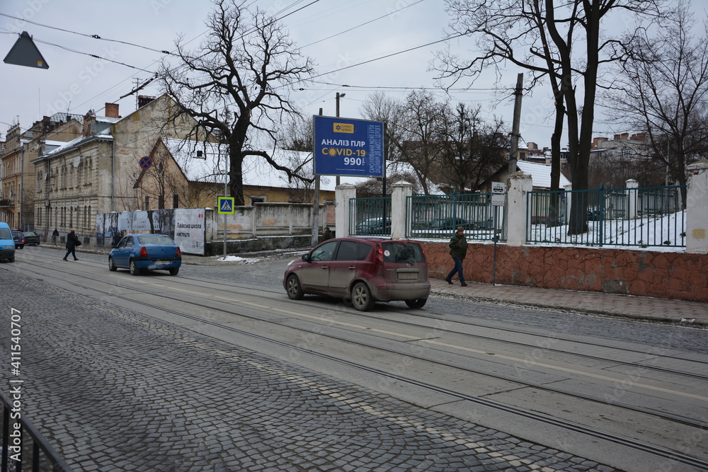 .Billboard laboratory " Senevo "on the streets of Lviv.covid-19 tests ...