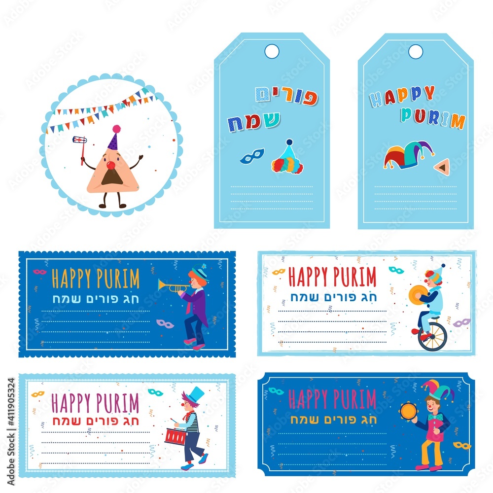 Purim Jewish holiday Carnival funfair tags for purim basket, gifts ...