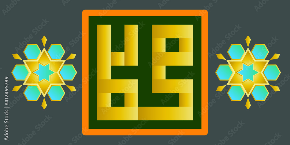 KUFIC KUFI CALLIGRAPHY OF MUHAMMAD WITH ISLAMIC ORNAMENT. Stock Vector ...