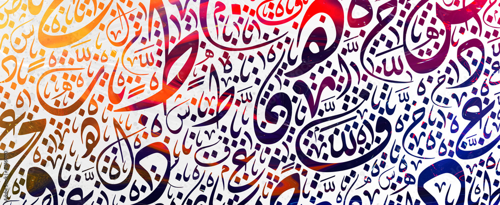 Creative colorful background, Arabic Calligraphy Background Contain ...