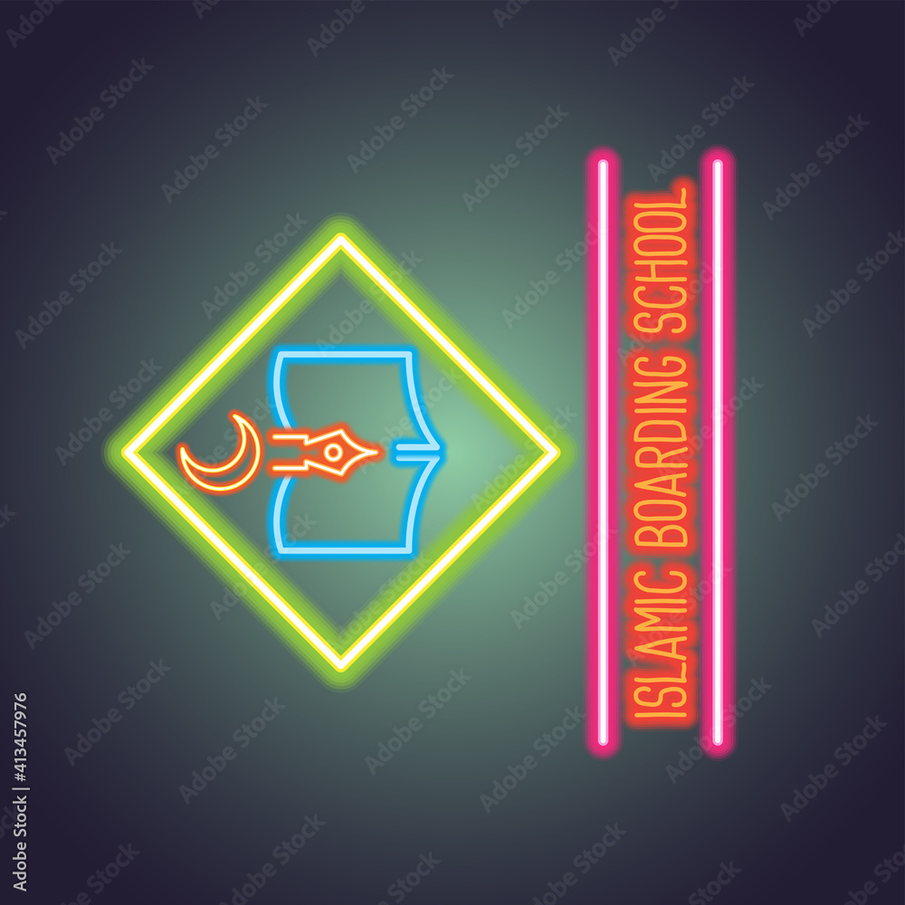 islamic school neon sign plank for islamic international school ...
