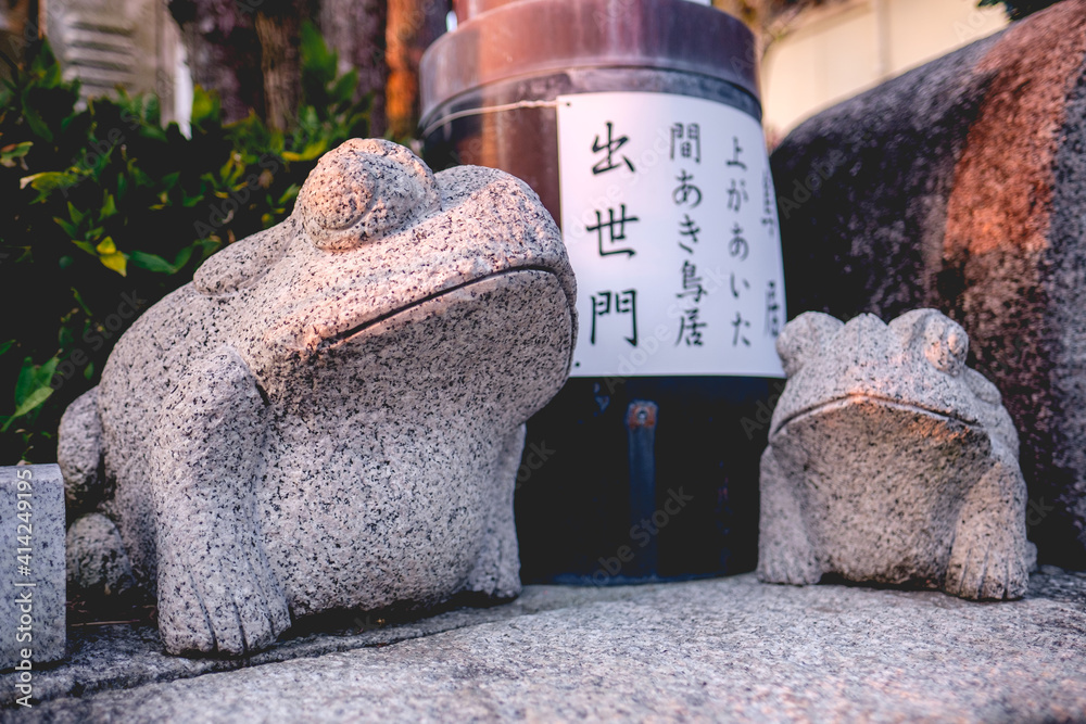 Beautiful stone frog sculptures at sanctuary in Fushimi Inari taisha ...