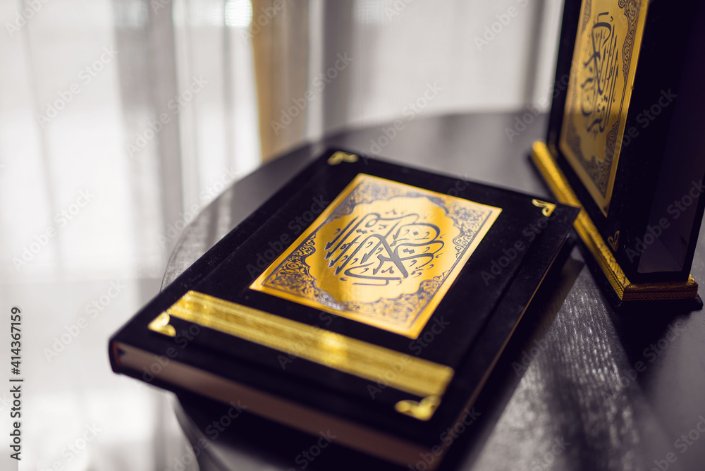 Holy Quran Book black and golden color. Arabic calligraphy. Symbol of ...