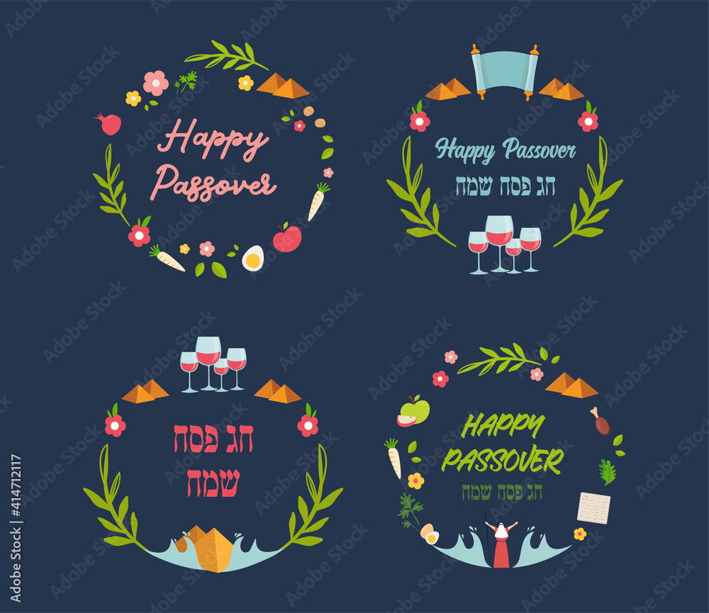 Pesah celebration greeting border set. Jewish Passover holiday cards ...