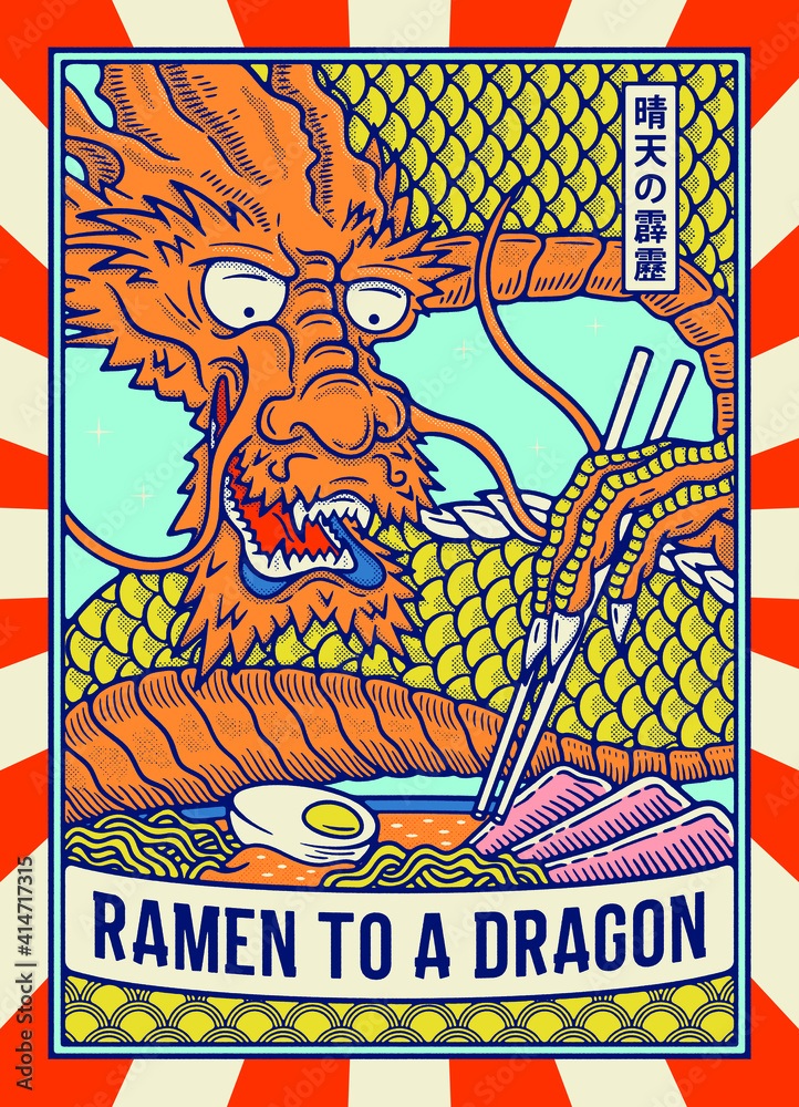 Ramen to a dragon Ink outline sketch is a vector illustration about a ...