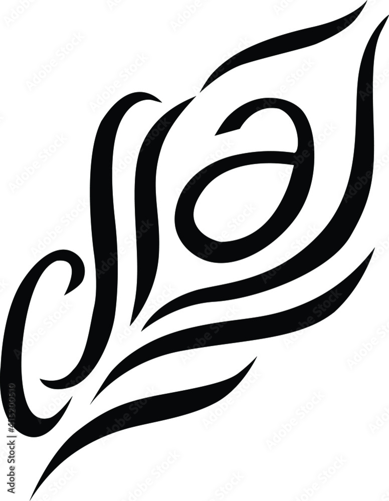 mor pankh logo, peacock feather logo vector vector de Stock | Adobe Stock