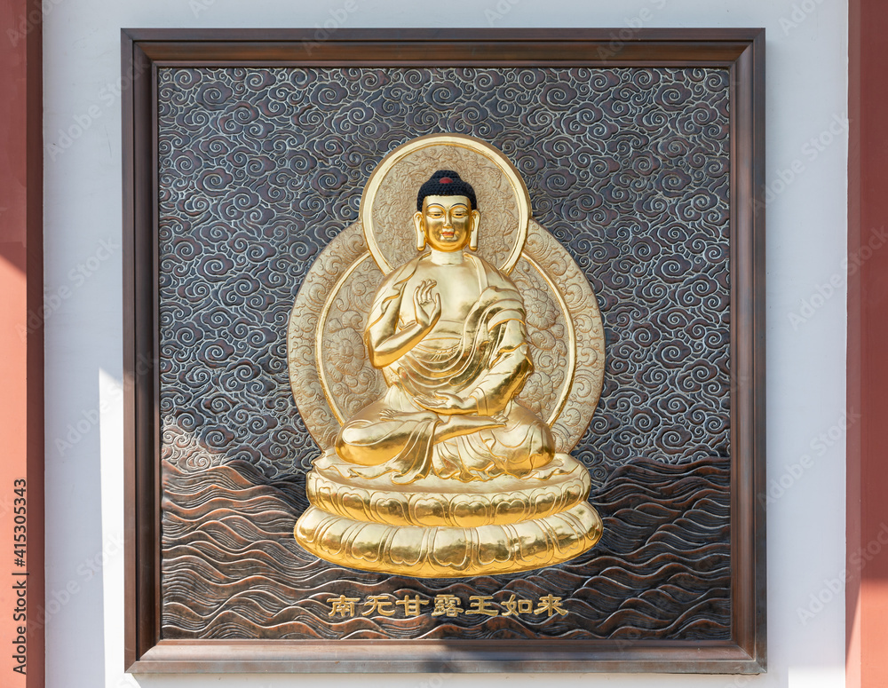 Golden relief of Namo Amrtaraja Tathagata, one of seven Tathagatas, on ...