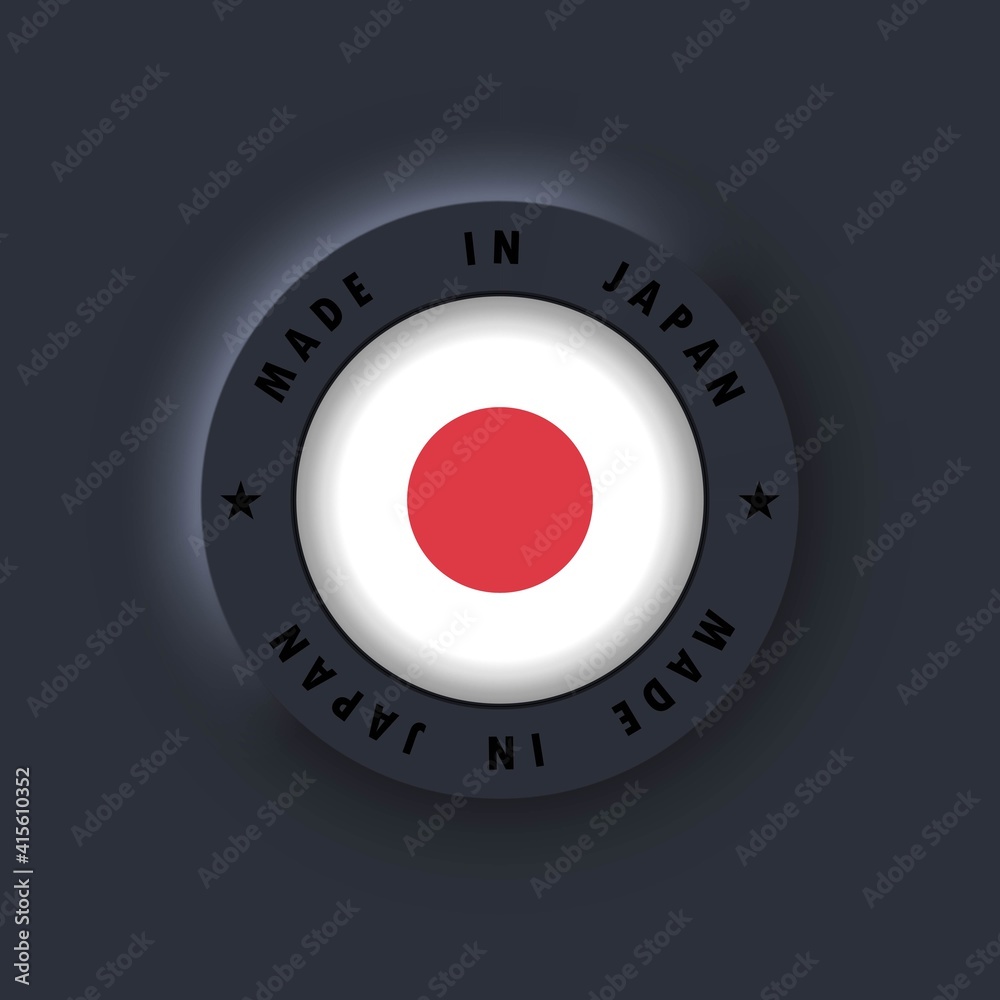 Made in Japan. Japan made. Japanian quality emblem, label, sign, button ...