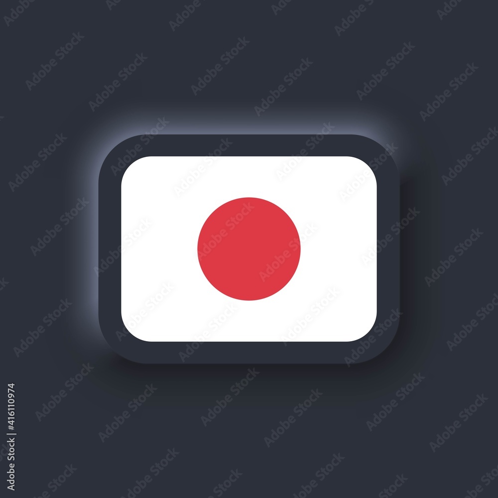 Flag of Japan. National Japan flag. Japanian symbol. Vector. Simple ...