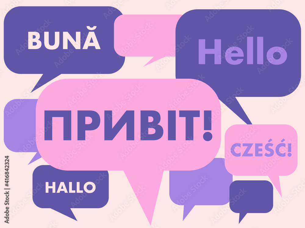 Ukrainian language courses illustration. Translation from left to right ...