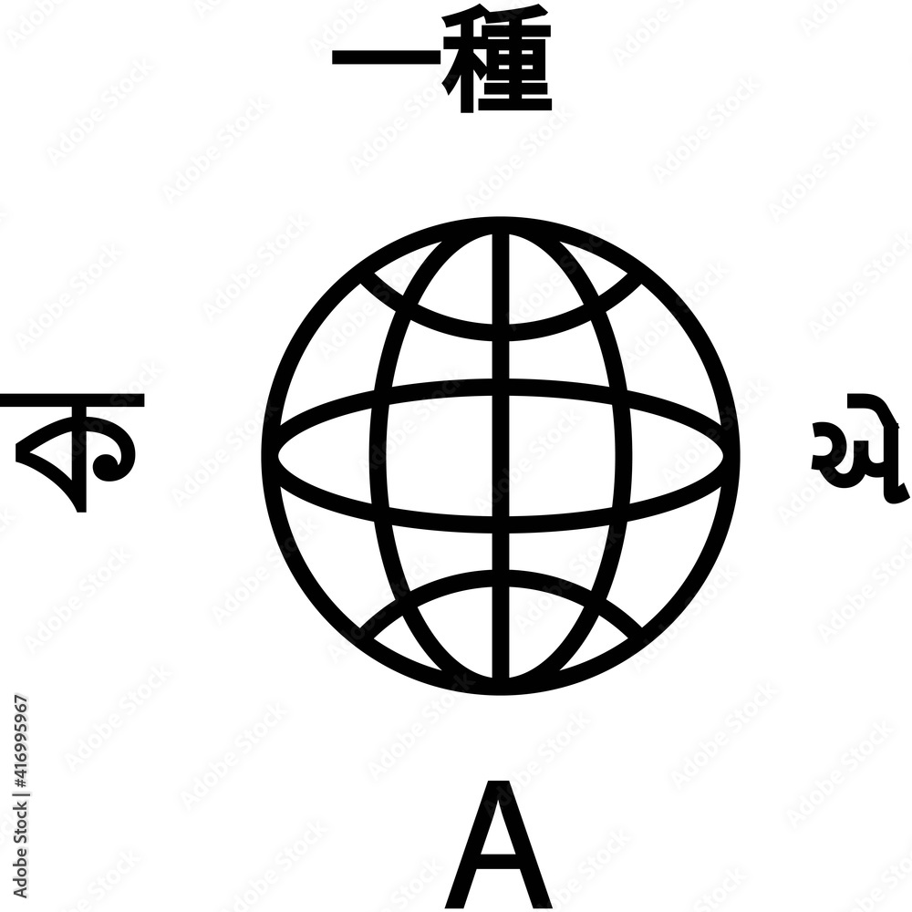 Language globe line icon in black outline trendy flat style isolated on ...