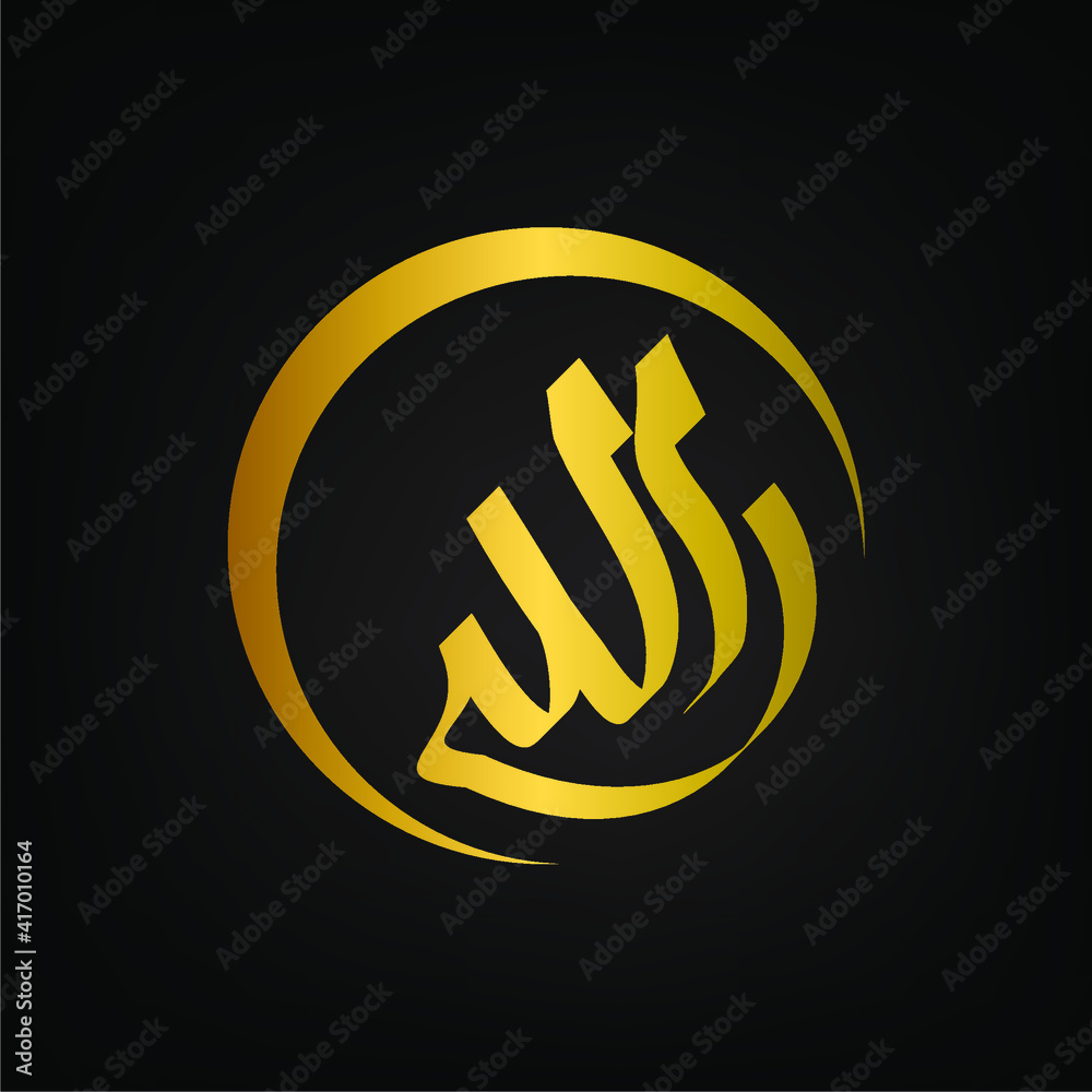 Text of Allah on Dark Background. Arabic Calligraphy Stock Vector ...