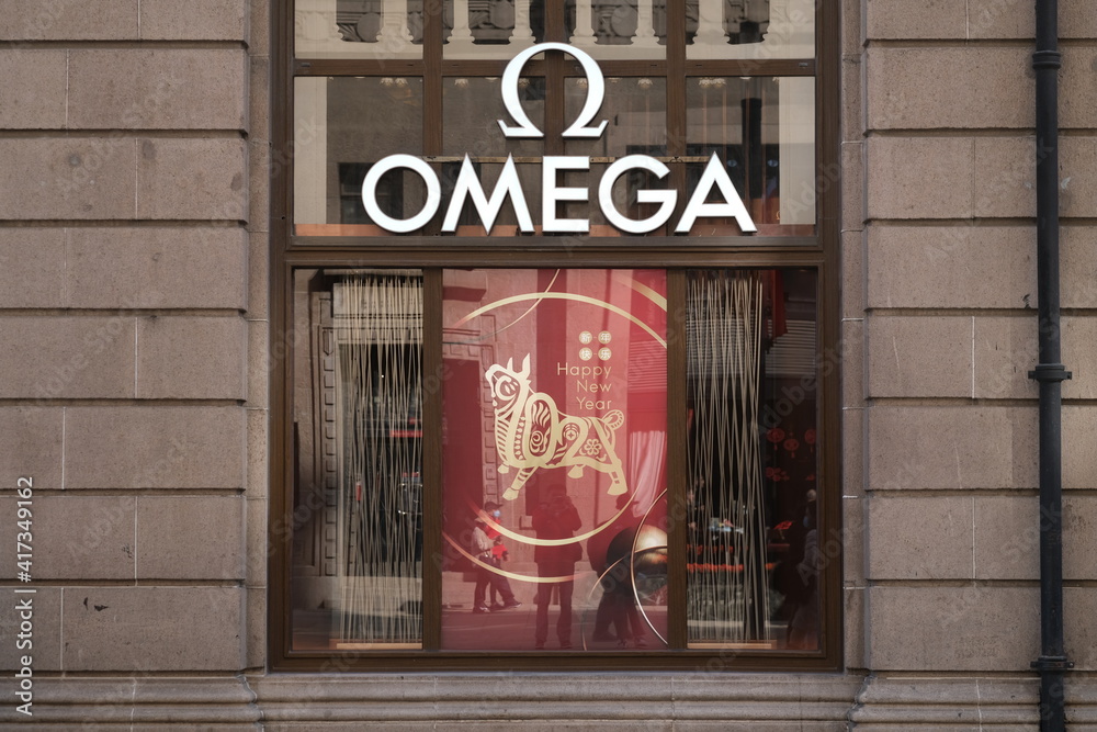 Shanghai.China-Feb.2021: Facade of OMEGA store window display. A luxury ...