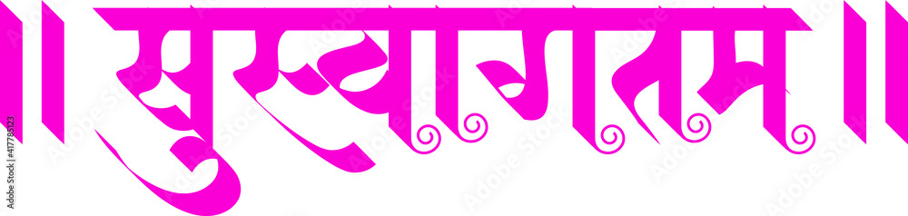 Swagat' or 'Swagatam' means welcome in Indian language Hindi and ...