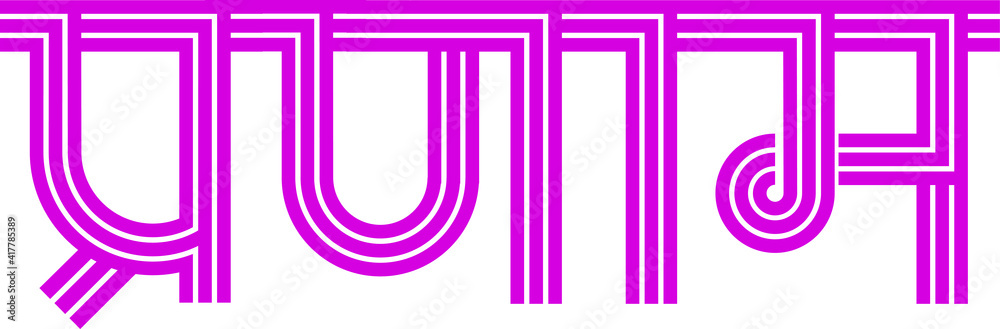 'Pranam' means salute, greetings in Indian language Hindi and Marathi ...