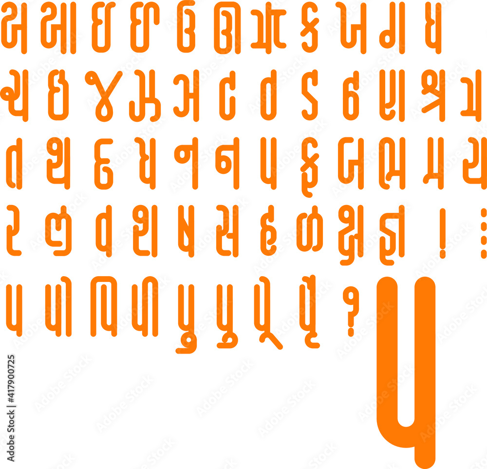 For Indian language Gujarati, handmade font, the typeface for all ...