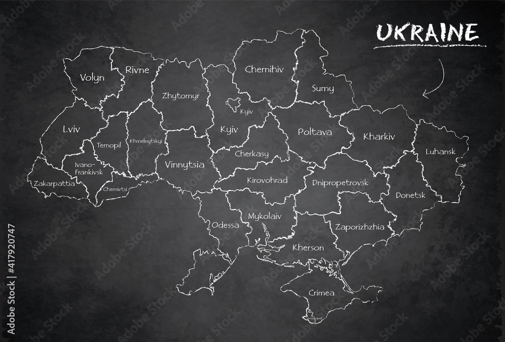 Ukraine map administrative division, separates regions and names region ...