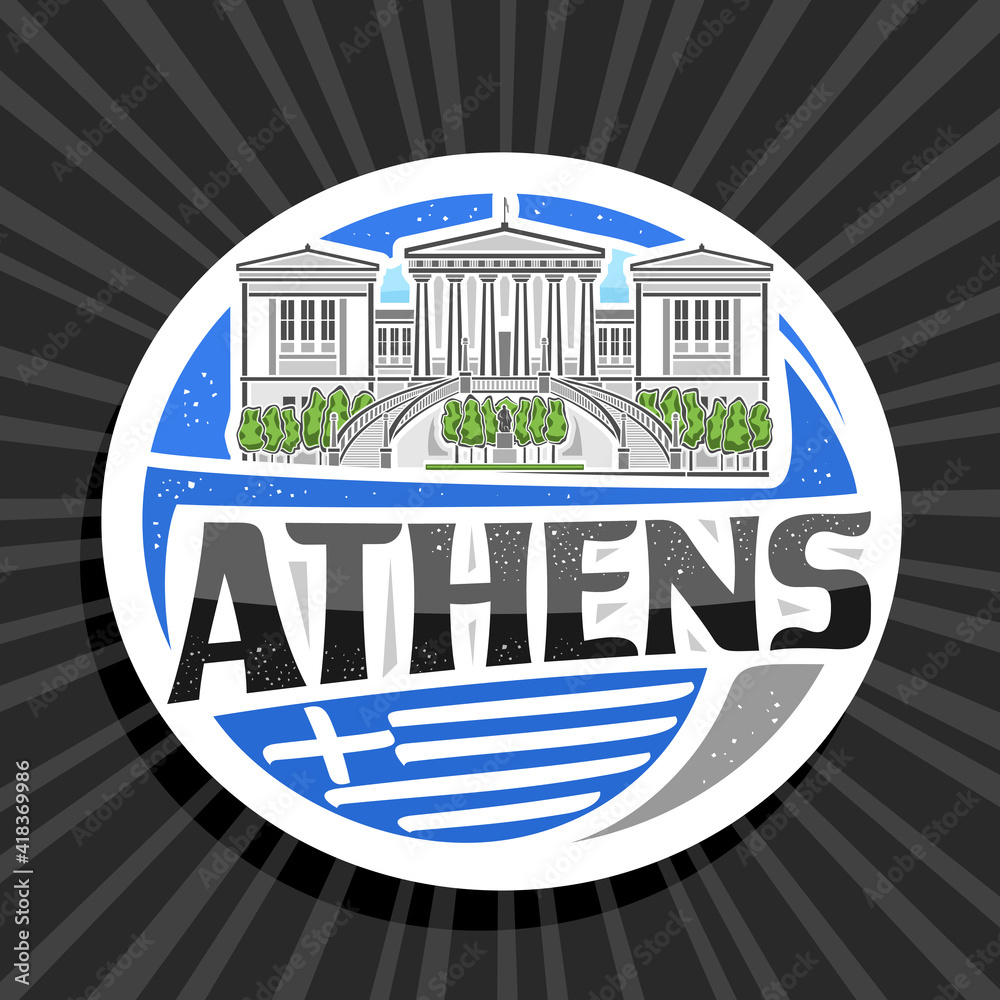Vector logo for Athens, white decorative badge with line illustration ...
