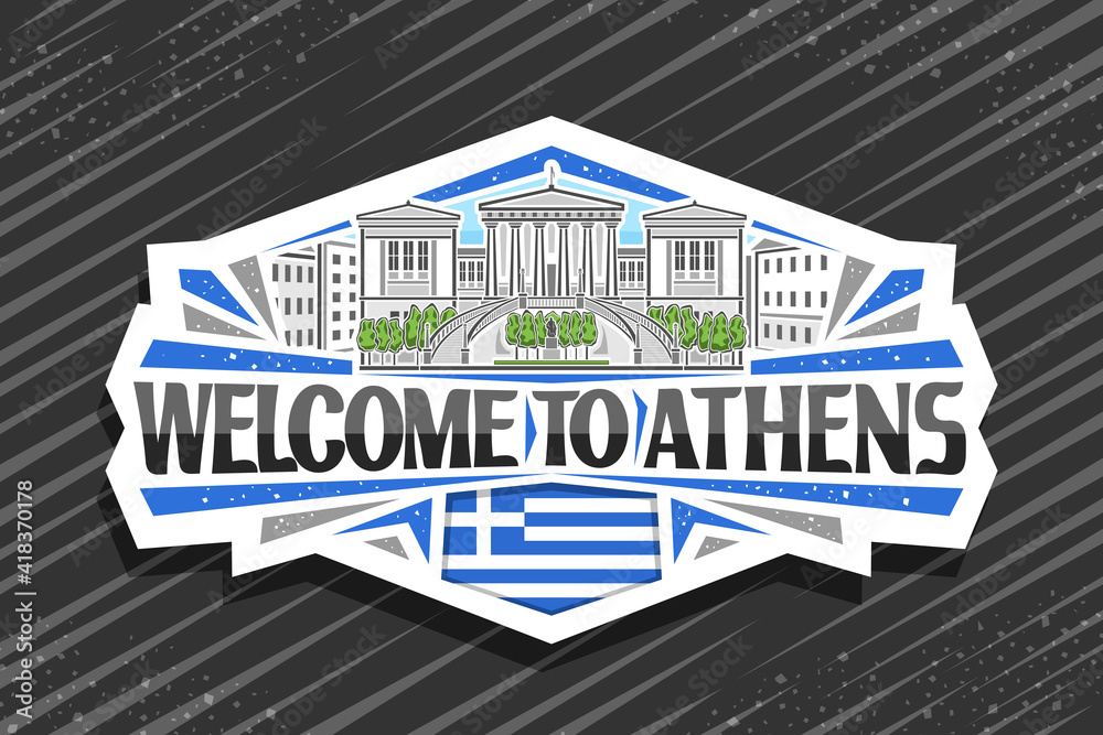 Vector logo for Athens, white decorative badge with illustration of ...