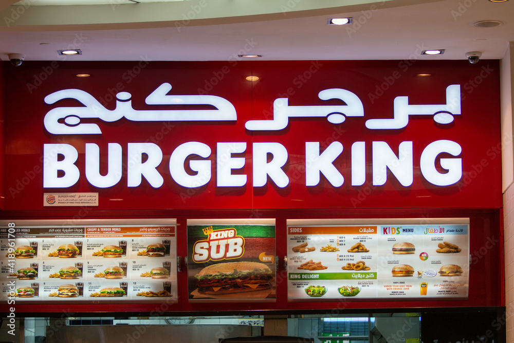 The menu for Burger King in the Dubai Mall in Dubai, United Arab ...
